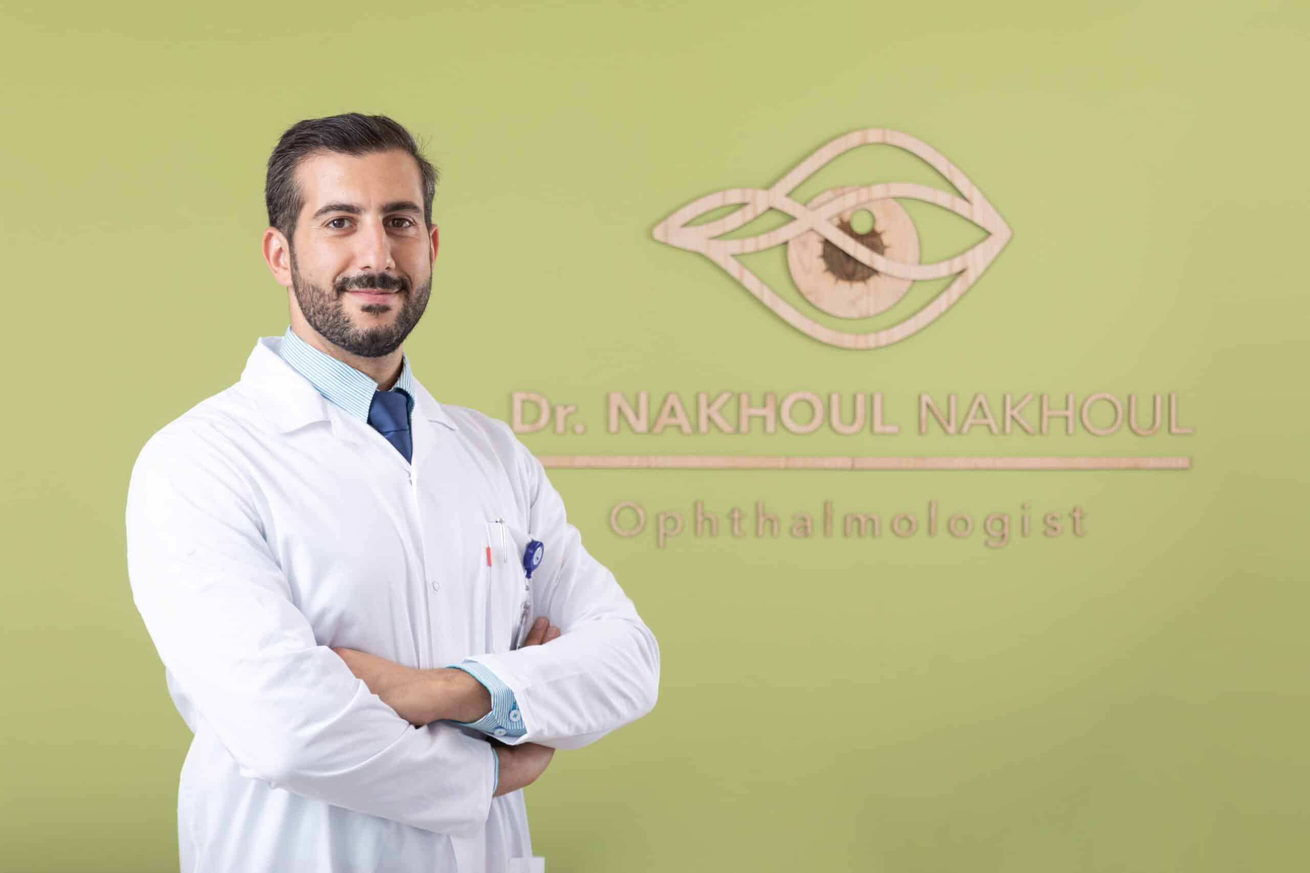 ד״ר נח׳ול נח׳ול רופא עיניים בכיר, מומחה ומנתח רשתית וקטרקט